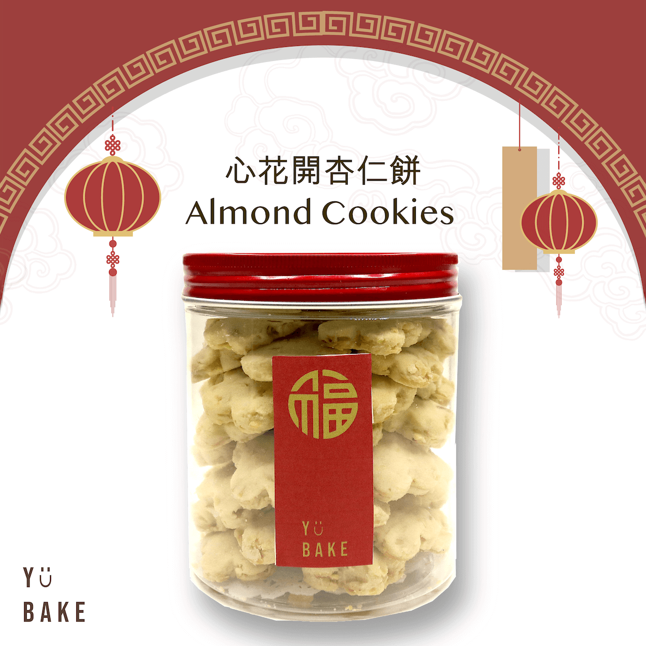 CNY Premium Gift Box Set - CNY Cookies Delivery in KL - YuBake