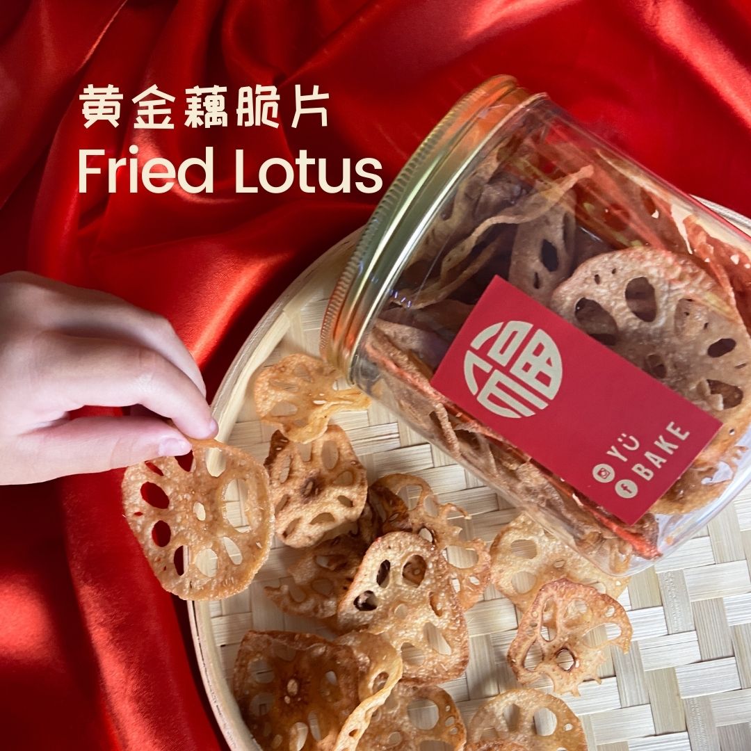 CNY Crispy Snack Combo 新年香脆零食配套 - YuBake