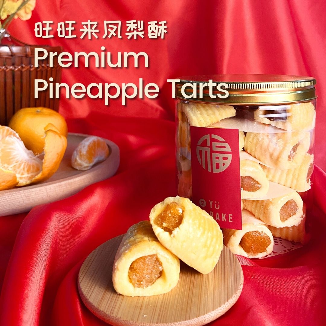 Ong Ong Lai Premium Pineapple Tarts - YuBake