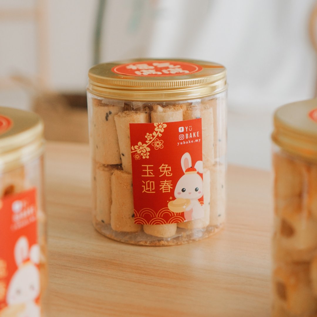 Chicken Floss Roll - CNY Cookies Delivery in KL Selangor - YuBake