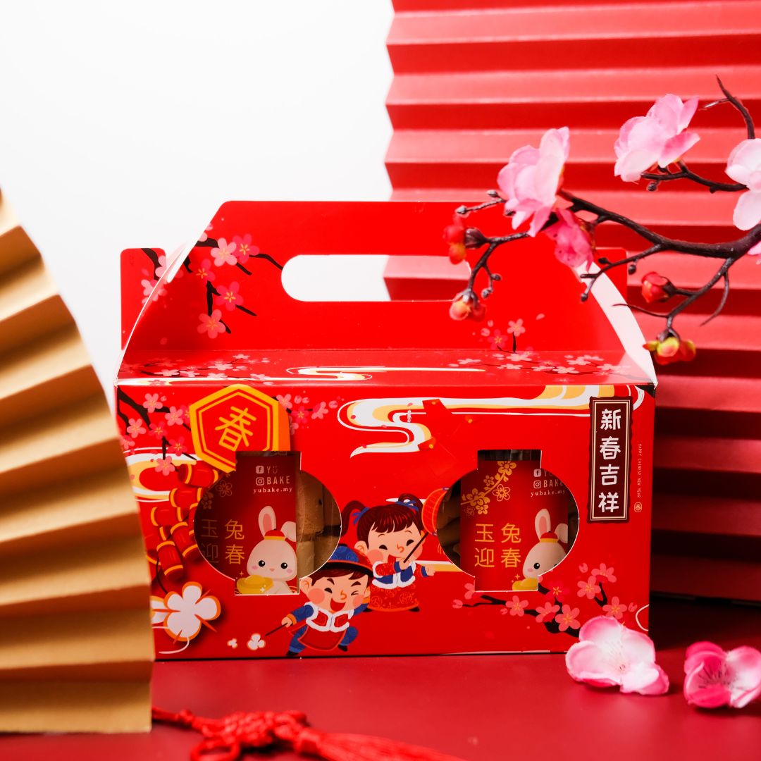 Bundle Gift Box for CNY Cookies 双喜临门新年礼盒 - YuBake