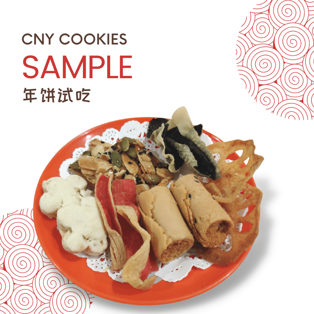 CNY Cookie Sample Set - YuBake