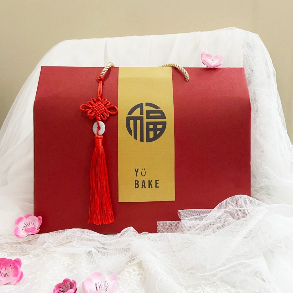 Prosperity Cookie CNY Gift Set 新年吉祥礼盒 - YuBake