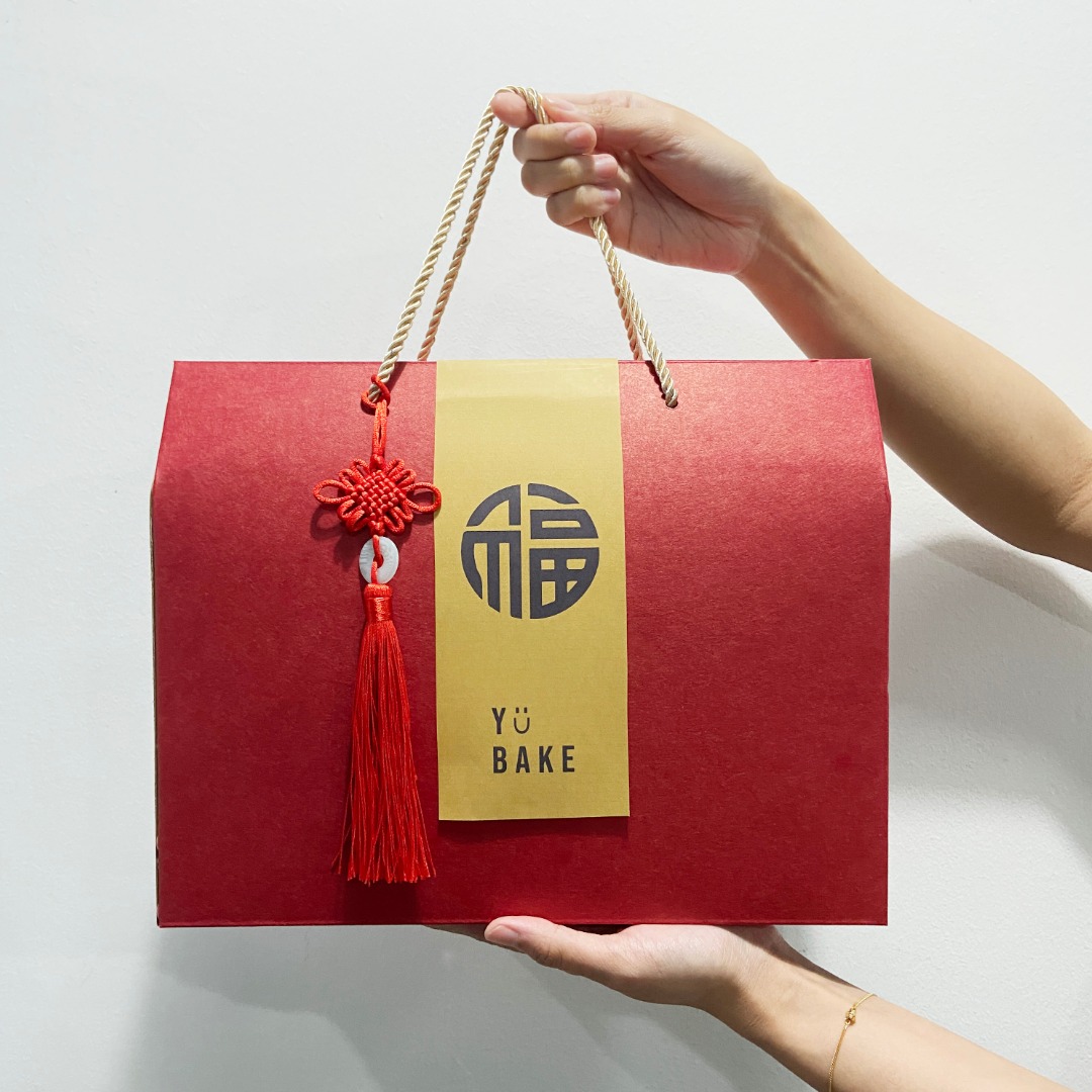 YuBake CNY Cookies 新年年饼, Gift and CNY Goodies Pre-order - YuBake