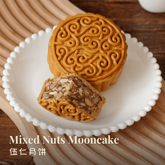 Don't buy cheap moon cakes.