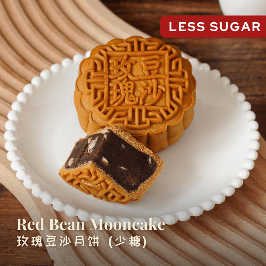 Less Sugar Red Bean Mooncake 少糖玫瑰豆沙月饼 - YuBake