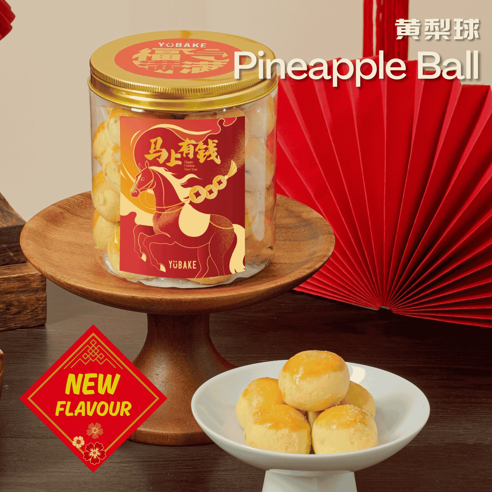 Bundle Cookie Gift Box - CNY Cookies Delivery in KL - YuBake