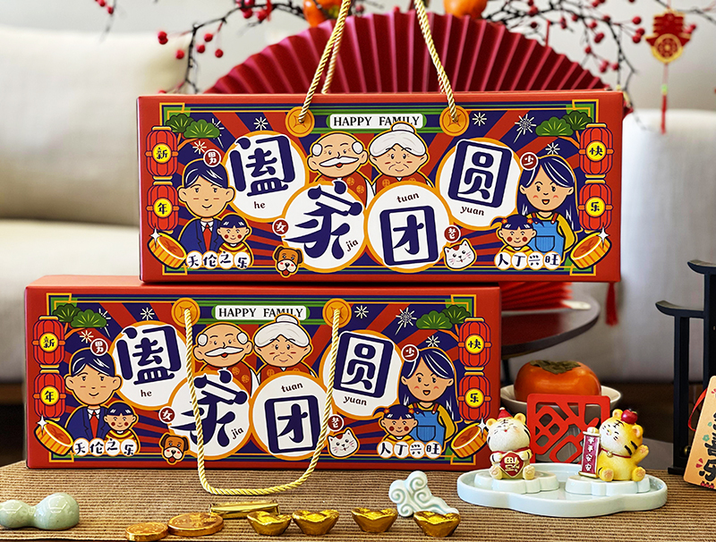 Family Gift Box - YuBake