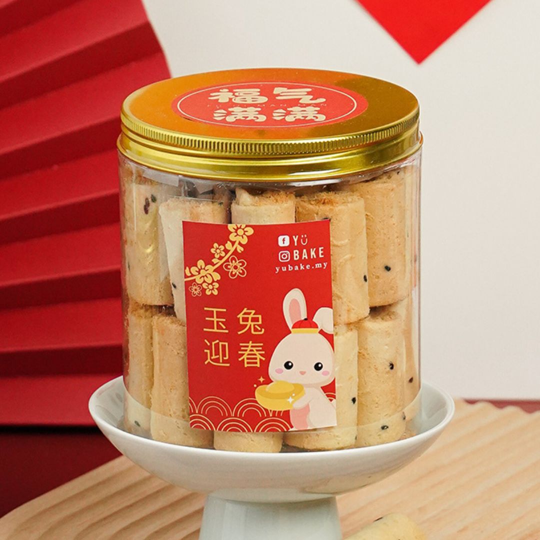Chicken Floss Roll - CNY Cookies Delivery in KL Selangor - YuBake