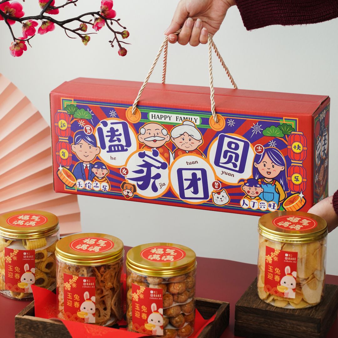 Family Box CNY Gift Set 一家人新年礼盒 - CNY Cookies Delivery - YuBake