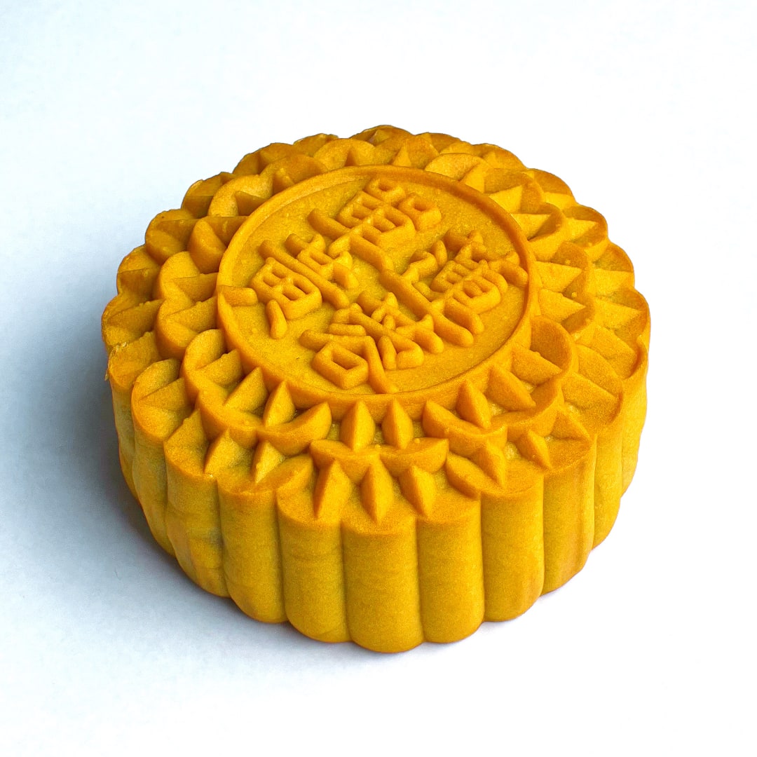 Less Sugar Pure Lotus Single Yolk Mooncake 少糖单黄莲蓉月饼 - YuBake