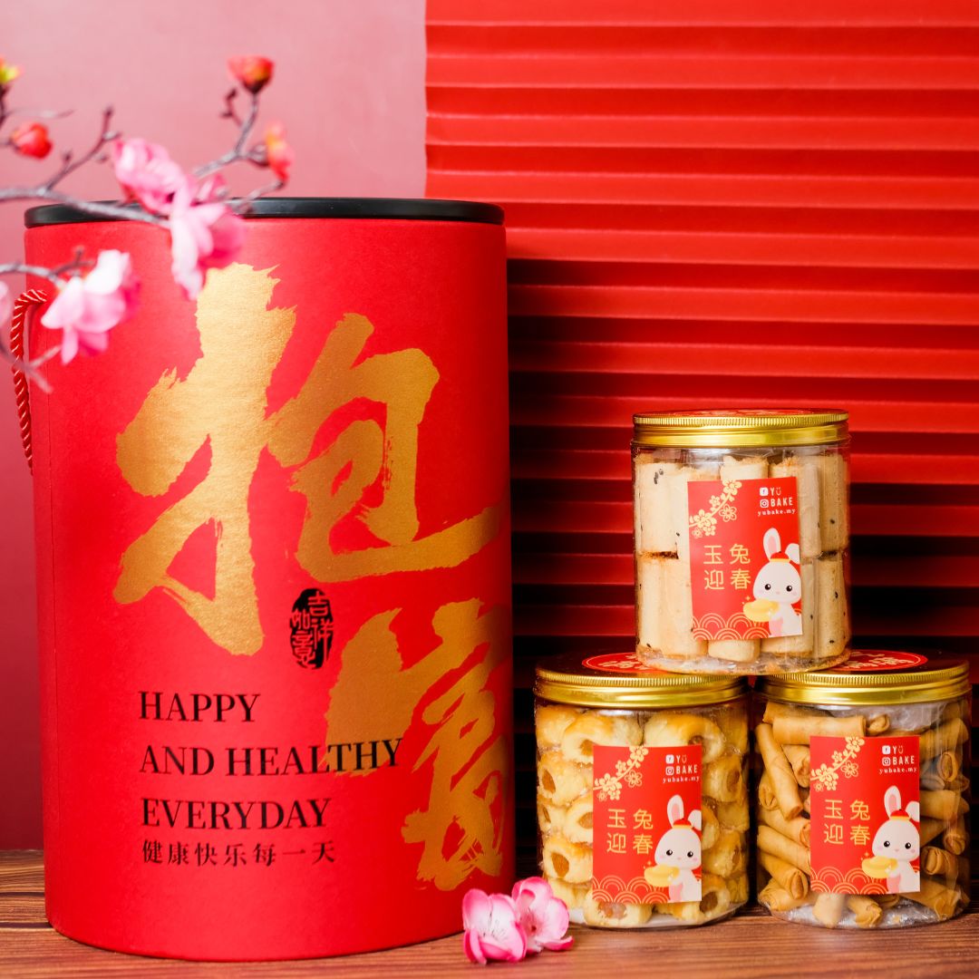 Giant Box Gift Set - CNY Cookies Delivery in KL - YuBake