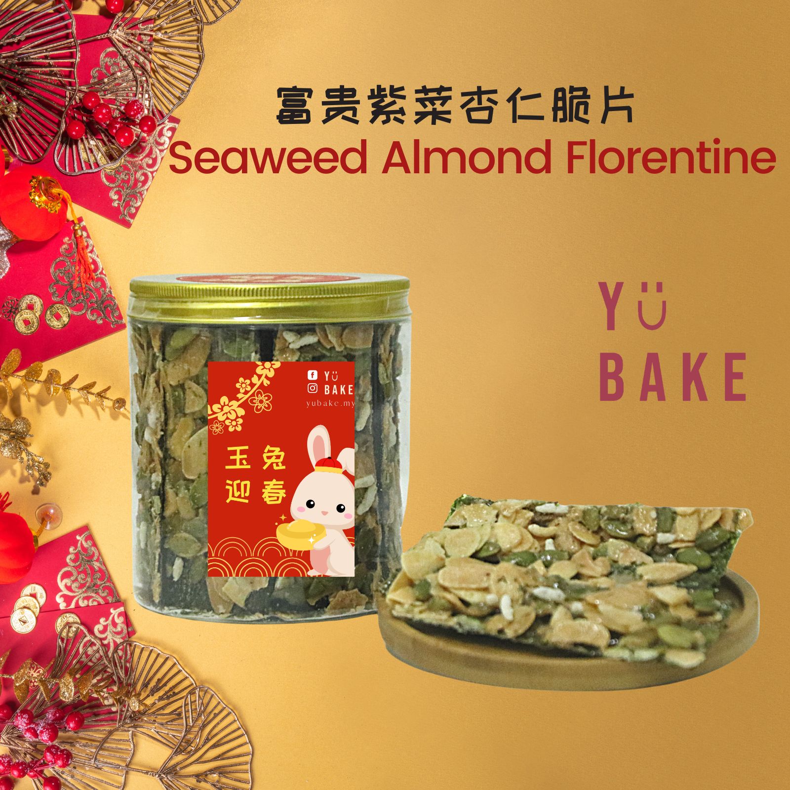 Bundle Cookie Gift Box - CNY Cookies Delivery in KL - YuBake