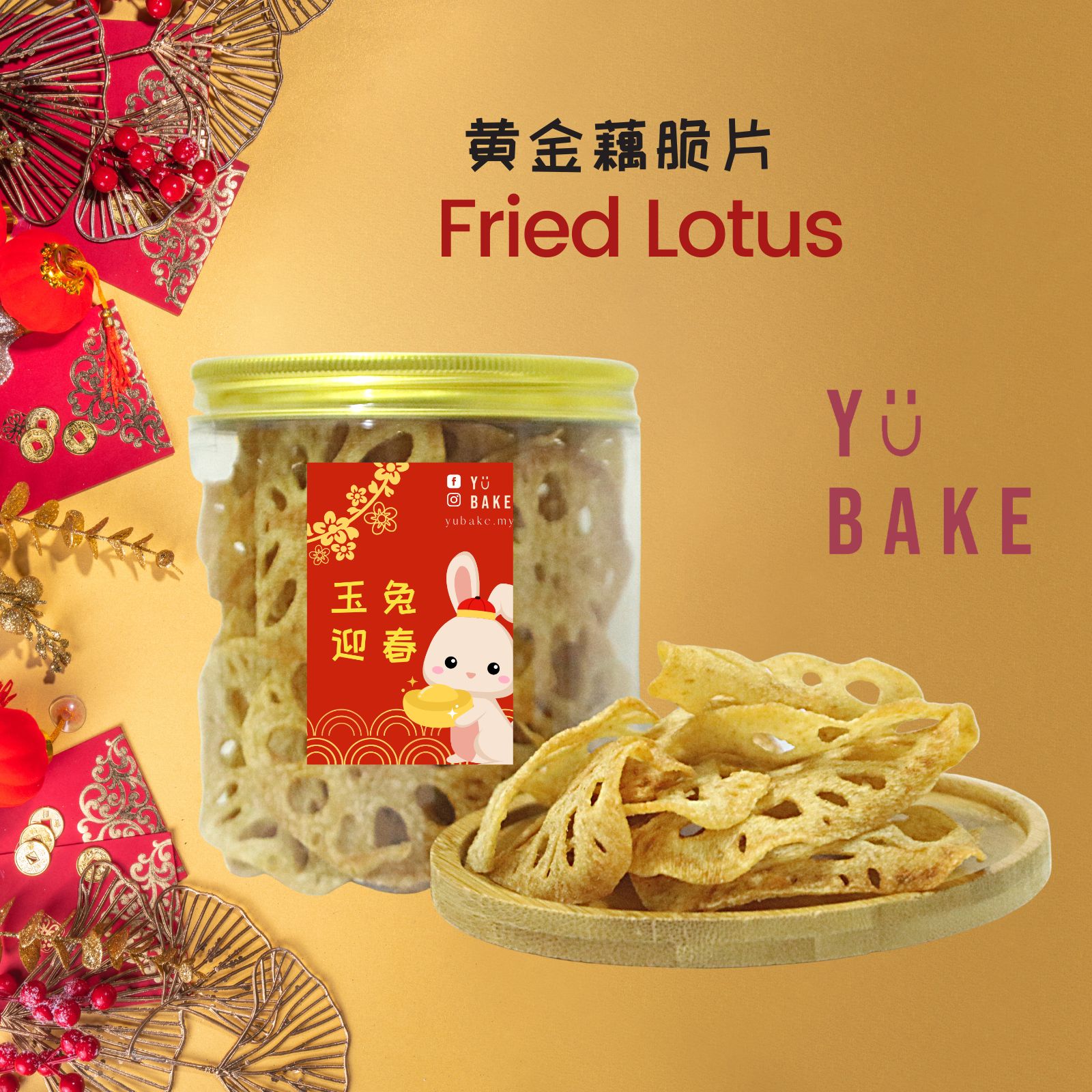 Bundle Cookie Gift Box - CNY Cookies Delivery in KL - YuBake