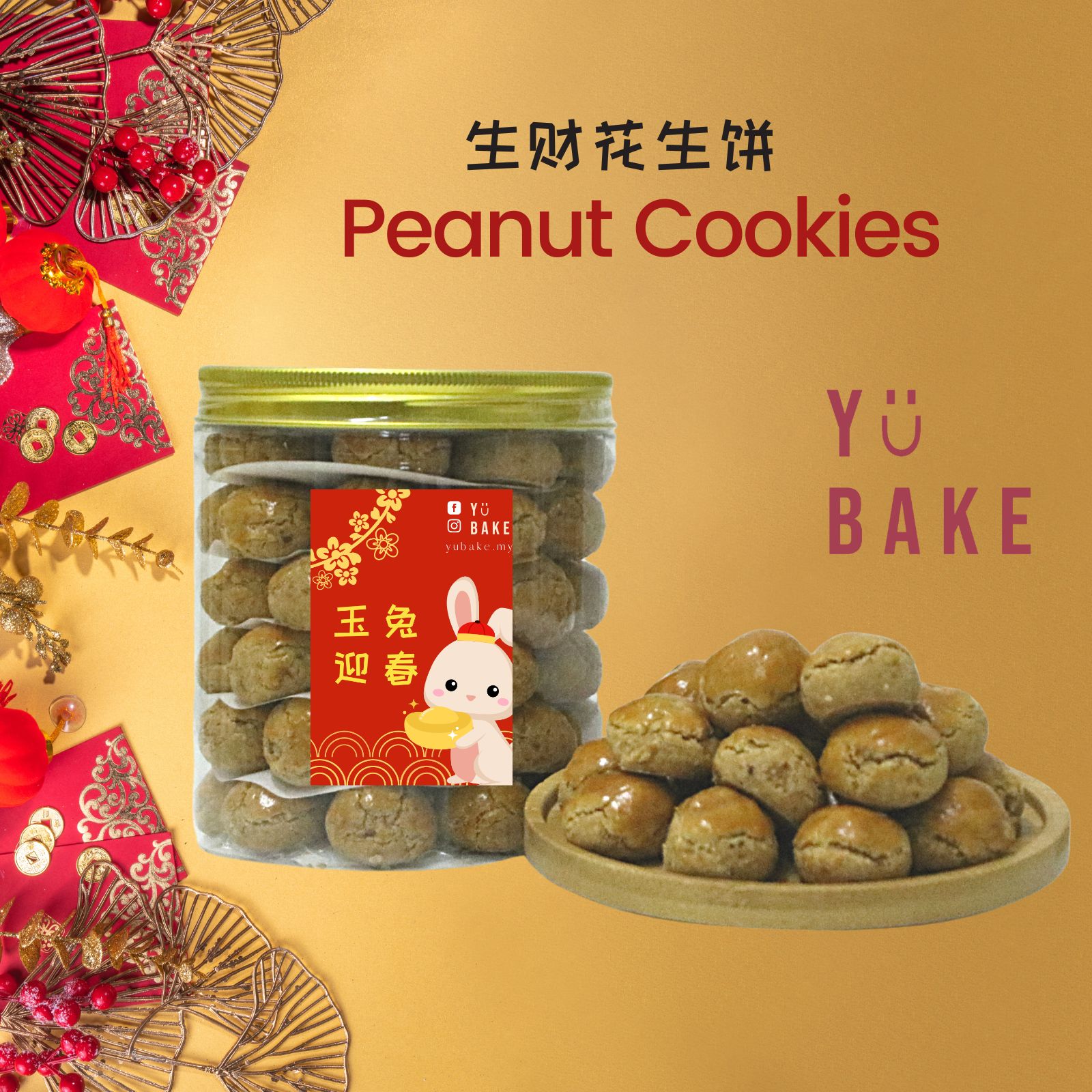 Bundle Cookie Gift Box - CNY Cookies Delivery in KL - YuBake