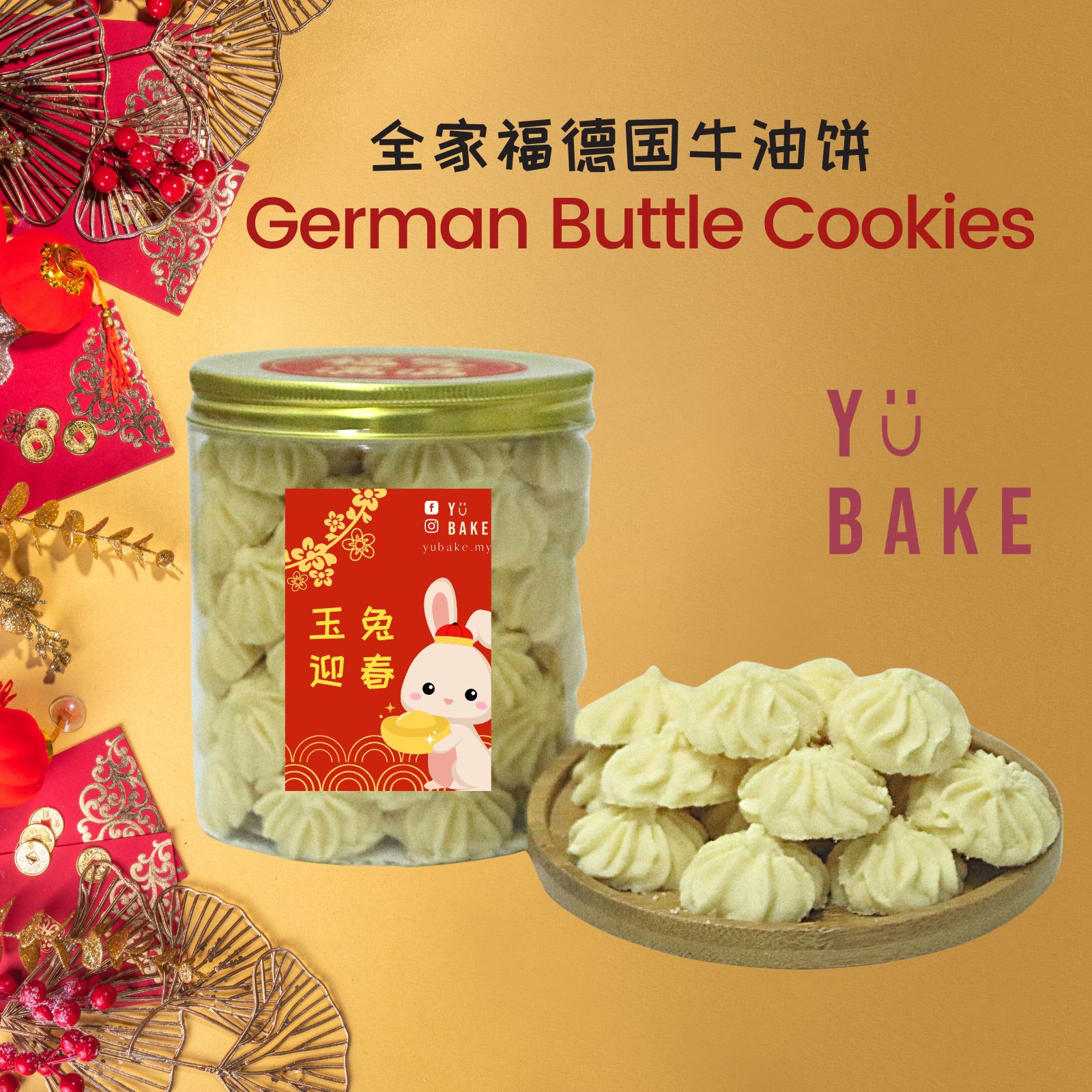 Bundle Cookie Gift Box - CNY Cookies Delivery in KL - YuBake