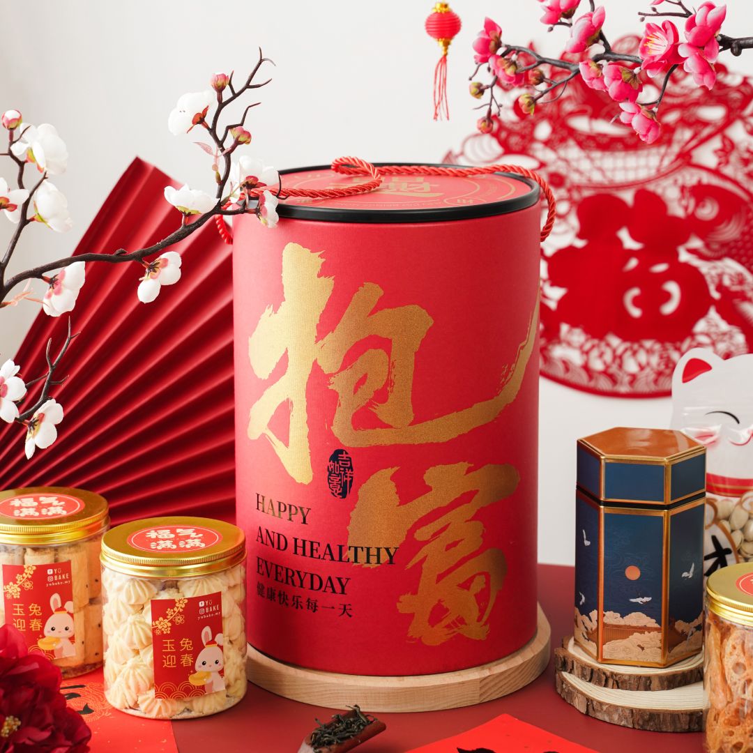 Giant Box Gift Set - CNY Cookies Delivery in KL - YuBake