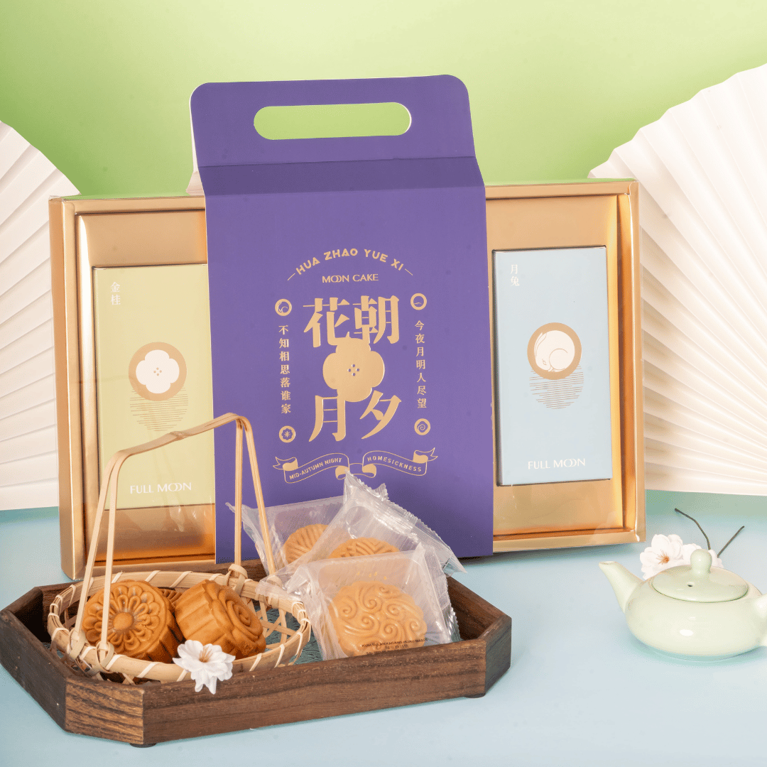 Sakura (mini) Mooncake DIY Gift Set - KL Delivery - YuBake