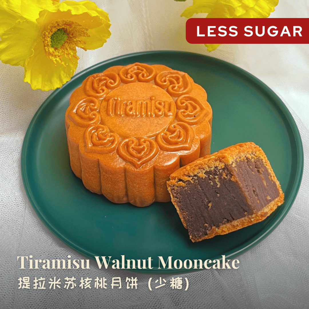 Less Sugar Tiramisu Walnut Mooncake 少糖提拉米苏核桃月饼 - YuBake