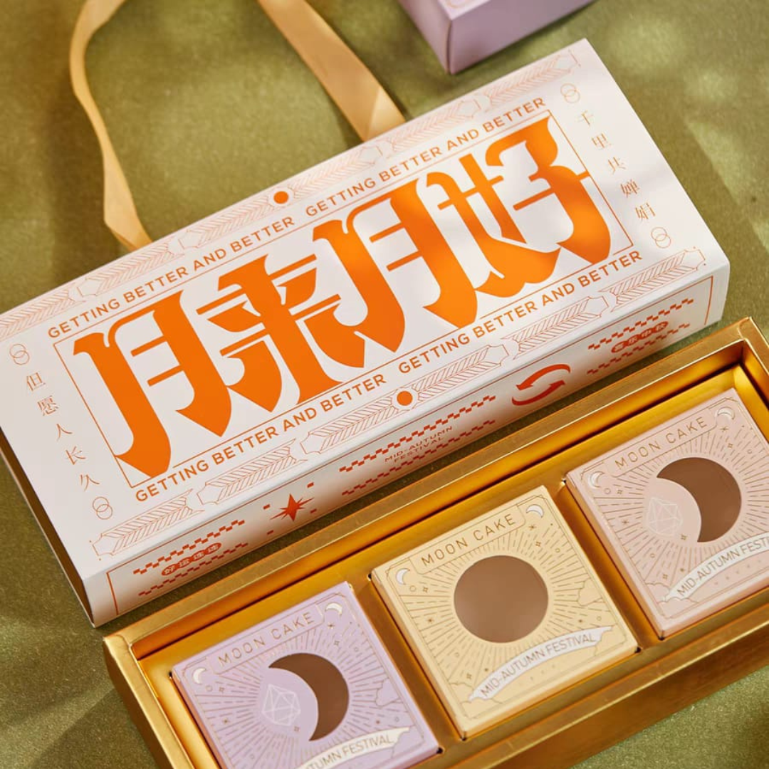 Yue Lai Yue Hao (mini) Mooncake Gift Set - KL Delivery - YuBake
