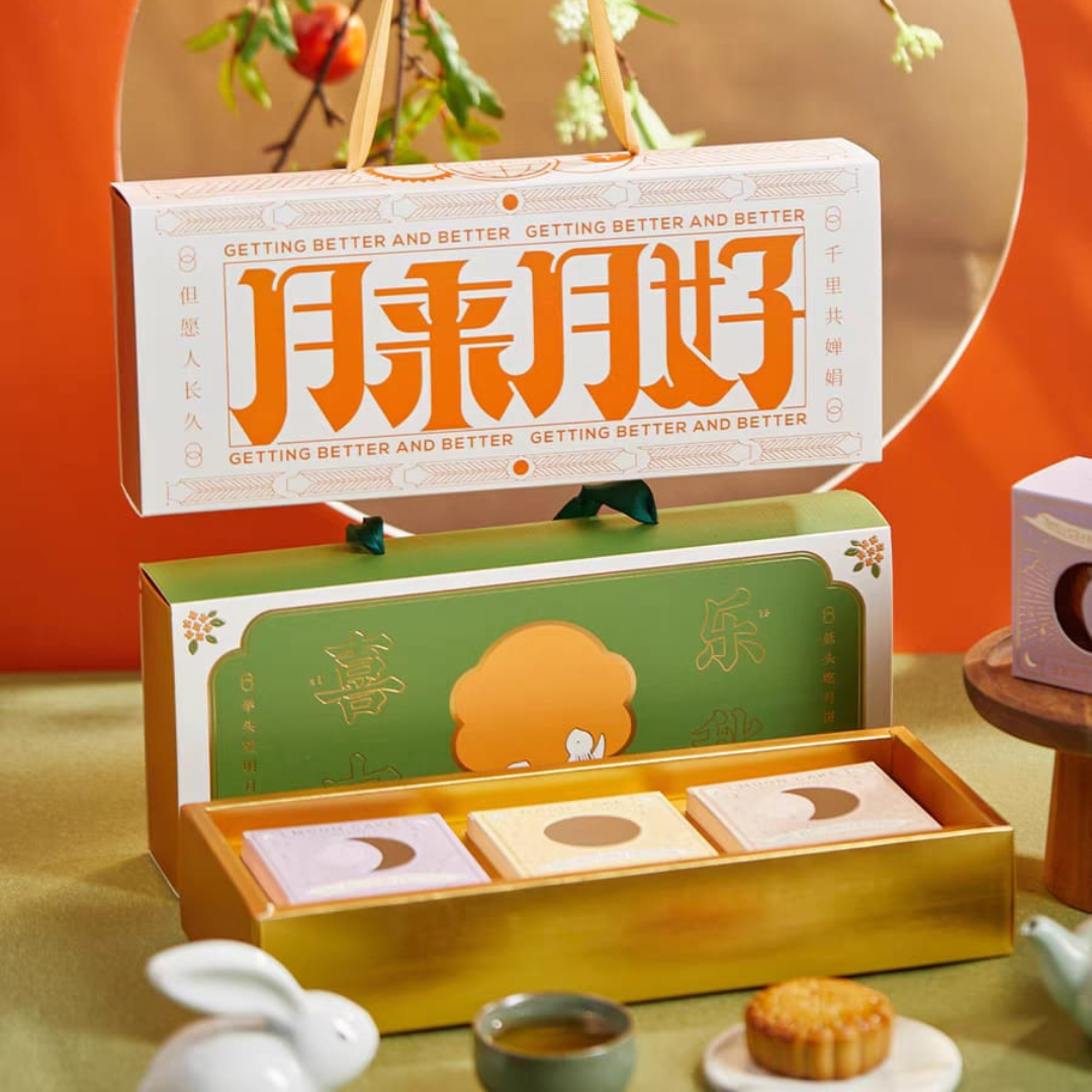 [3pcs] Shanghai Mooncake Yue Lai Yue Hao Gift Set - YuBake