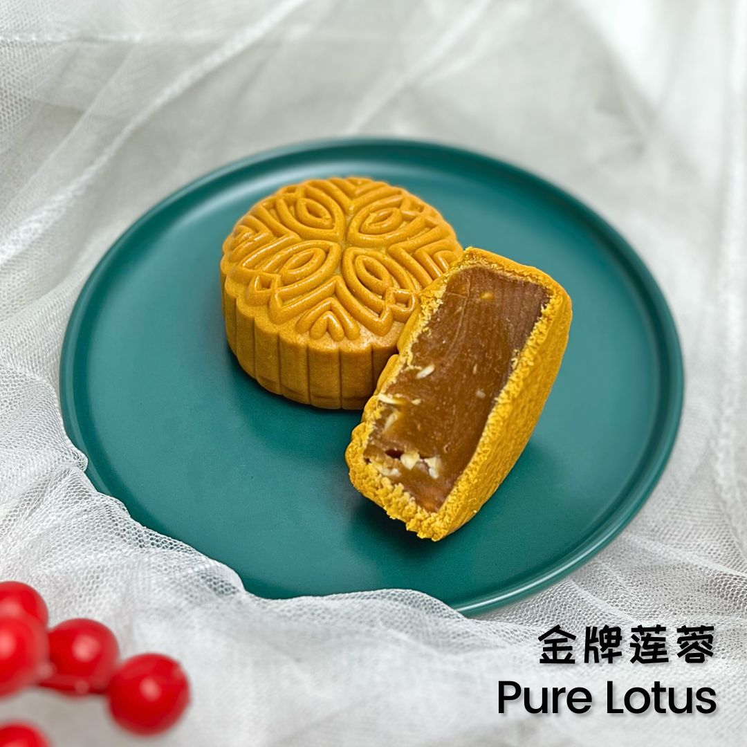 mini Less Sugar Pure Lotus Mooncake 迷你少糖金牌莲蓉月饼 - YuBake