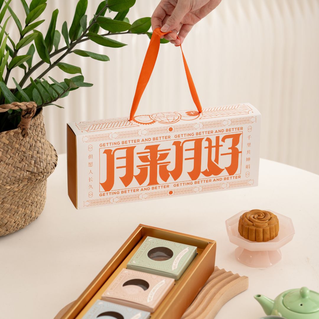 Yue Lai Yue Hao (mini) Mooncake Gift Set - KL Delivery - YuBake