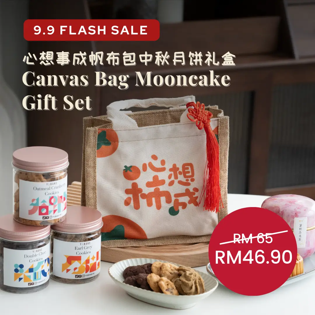 Canvas Bag Mooncake Gift Set - YuBake