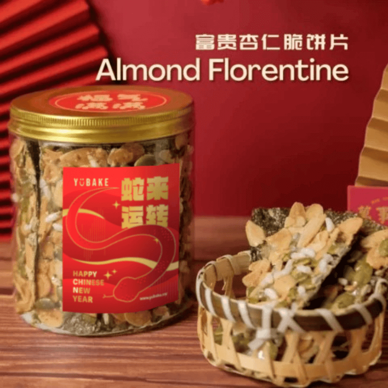 Spinning Fortune Wheel CNY Gift Set Flash Deal - YuBake