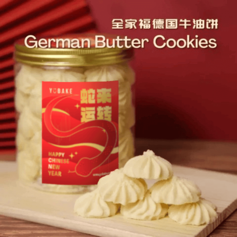 Premium Golden Dragon Royal Gift Set - CNY Delivery - YuBake