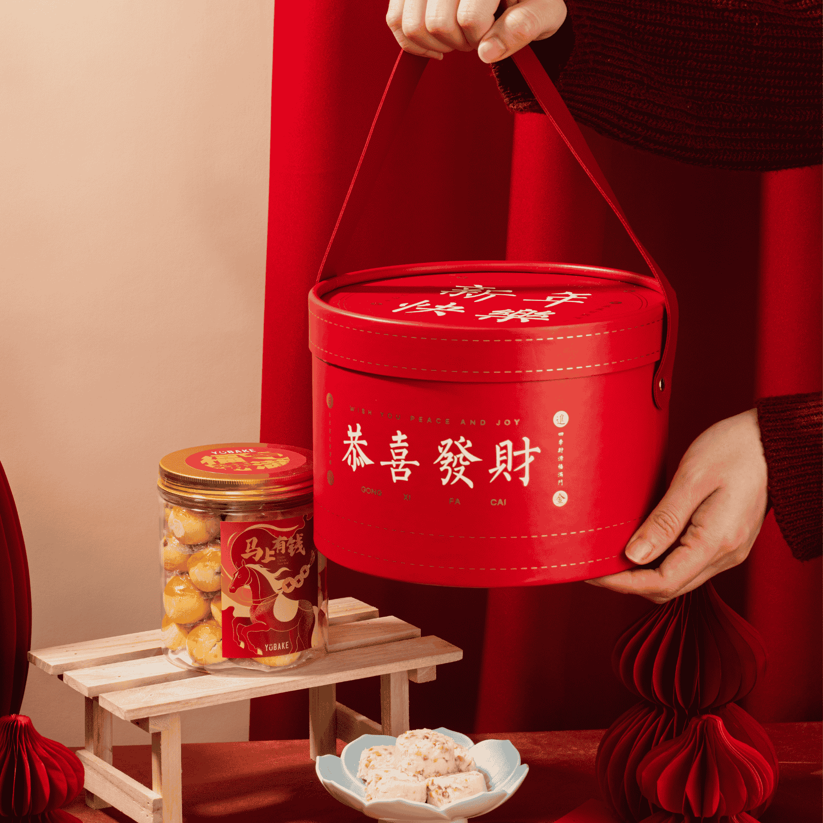 Happy New Year CNY Gift Set - CNY Cookies Delivery in KL - YuBake