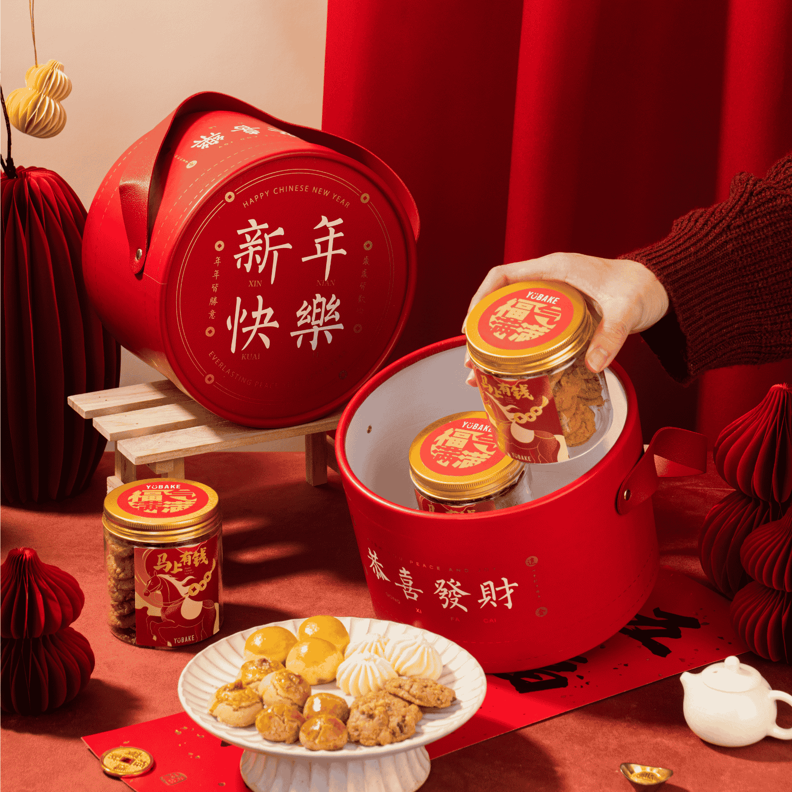 Happy New Year CNY Gift Set - CNY Cookies Delivery in KL - YuBake