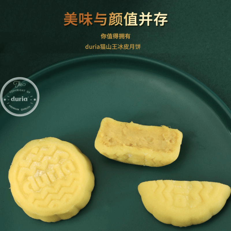Signature Musang King Durian Snowskin Mooncake Gift Set - YuBake