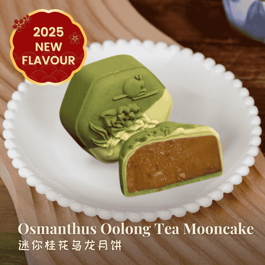 (mini) Osmanthus Oolong Tea Mooncake 迷你桂花乌龙月饼 - YuBake