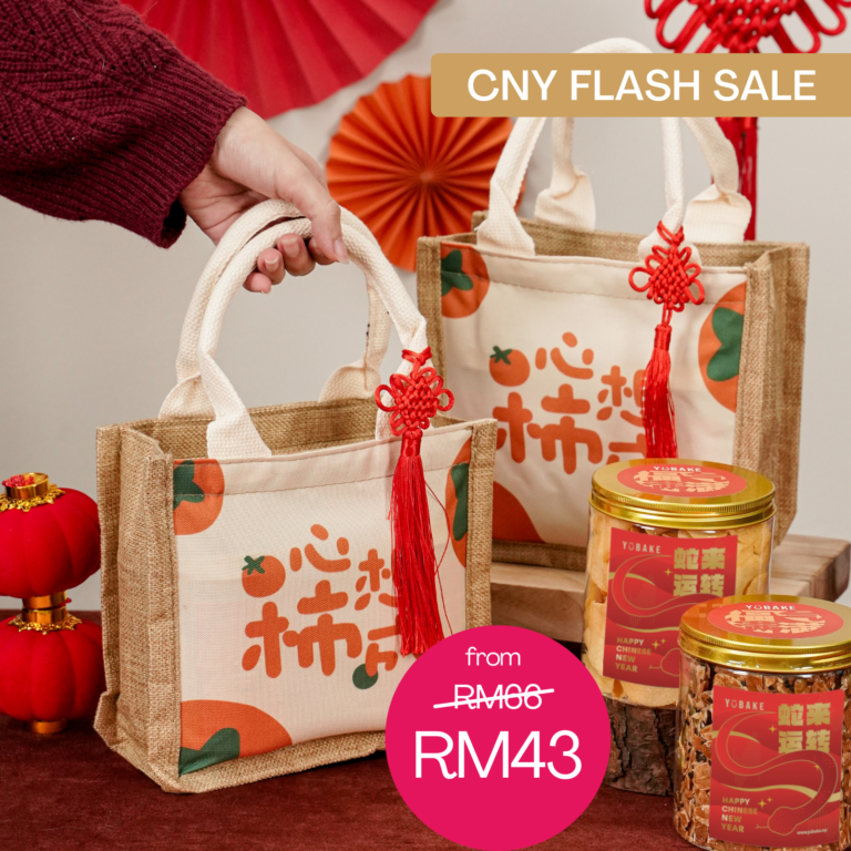 YuBake CNY Cookies 新年年饼 & Gift Hamper Chinese New Year Sales 2026 Pre-order