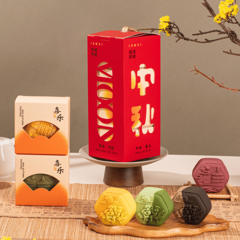 Red Lantern (mini) Mooncake Gift Set with LED Light - YuBake