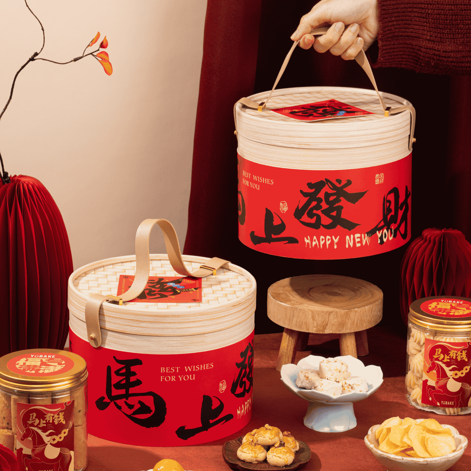 Spinning Fortune Wheel CNY Gift Set Flash Deal - YuBake