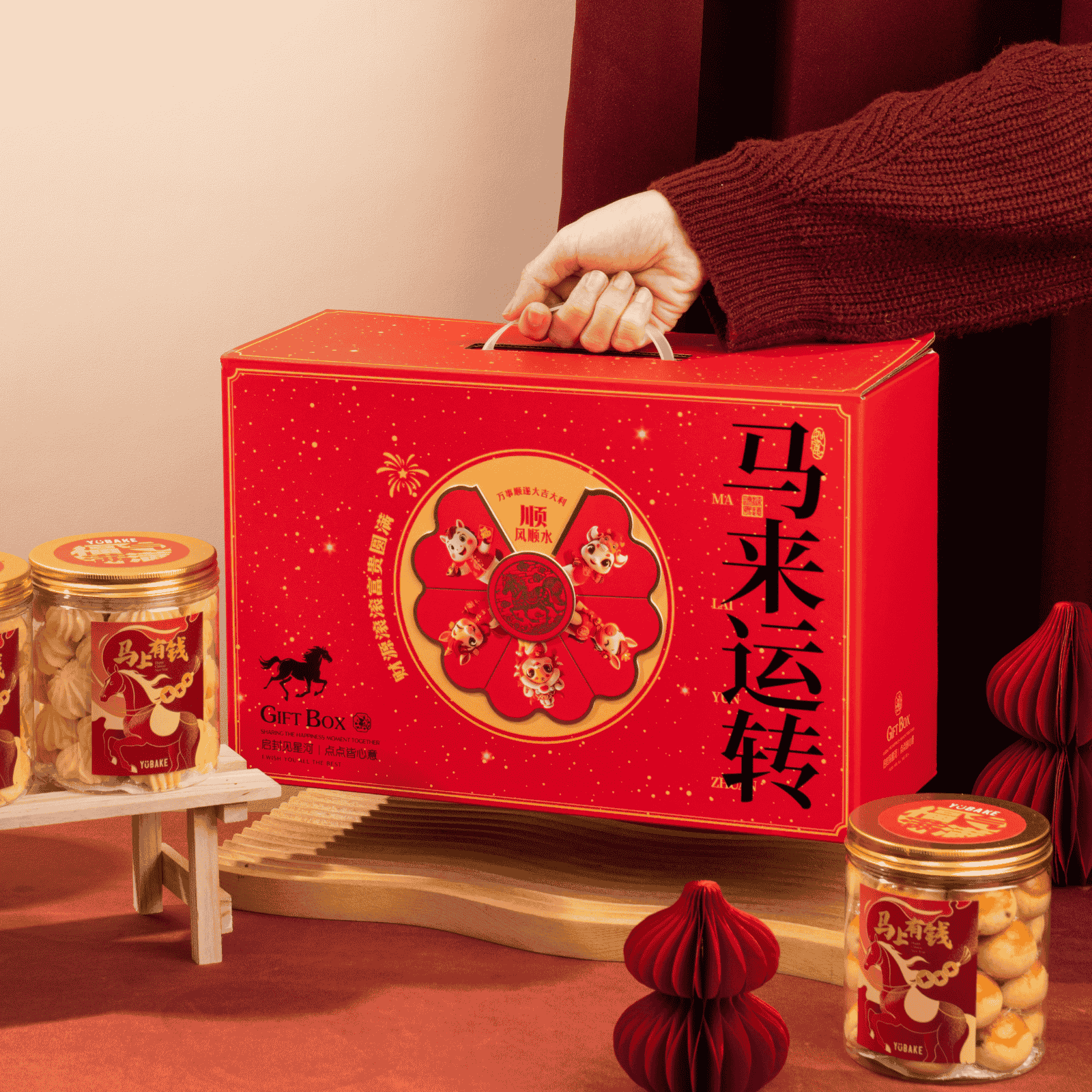 Spinning Wheel CNY Gift Set - Delivery in KL - YuBake