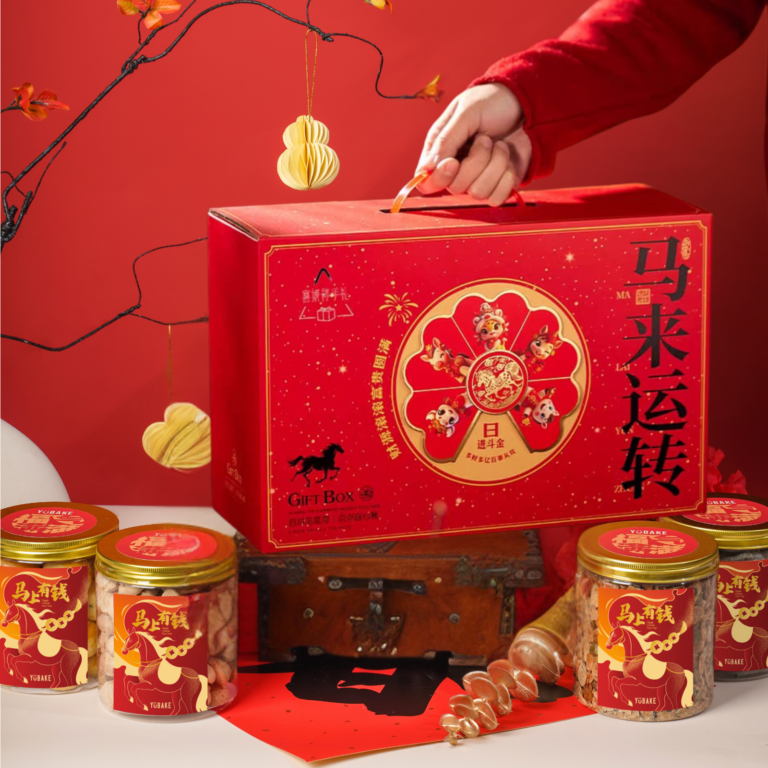 Spinning Wheel CNY Gift Set - Delivery in KL - YuBake
