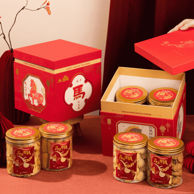 Successful Horse Premium CNY Gift Set Bundle - YuBake