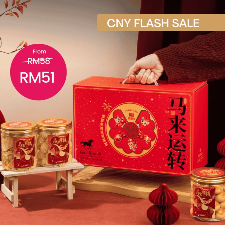 Spinning Fortune Wheel CNY Gift Set Flash Deal - YuBake