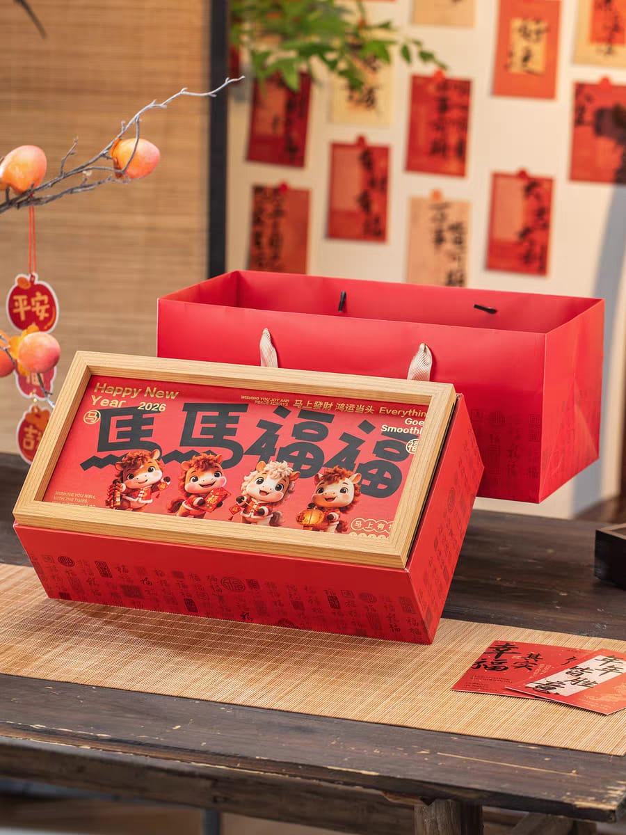Calendar MaMa FuFu Wooden Premium CNY Gift Set - YuBake